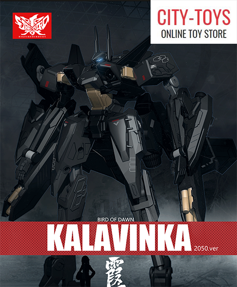 PRE-ORDER: BIG FIRE BIRD KALAVINKA - Bird Of Dawn » CITY-TOYS